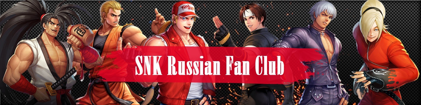 SNK Russian Fan Club | Компания SNK (сокращение от Shin Nihon Kikaku ...